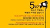 청소년 아르바이트 십계명청소년알바10계명 미성년자 일자리 구하기 미성년자 고용하기 꼭 알아야할 노동법 네이버 블로그